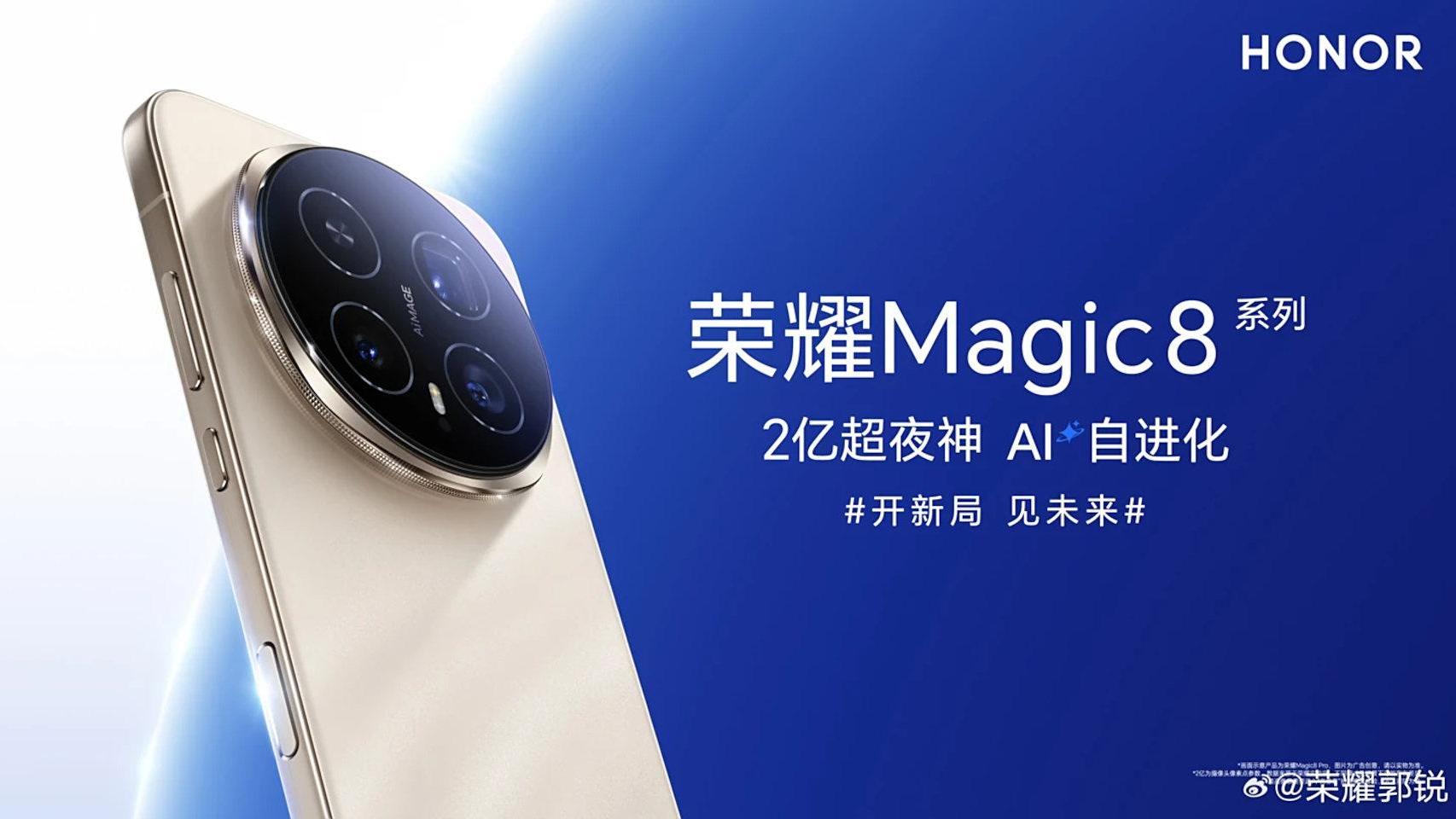 El Honor Magic8 es confirmado y va a ser una bestia: potente, con nueva cámara y con una batería ...