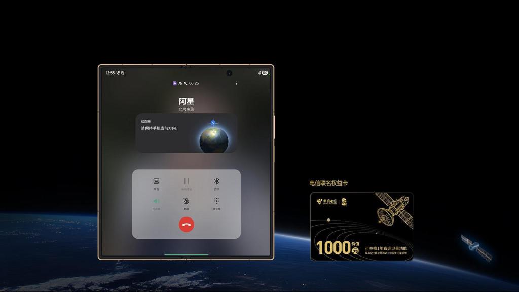 El nuevo plegable de Samsung es incluso mejor que el Galaxy Z Fold 7: estas son las novedades ...